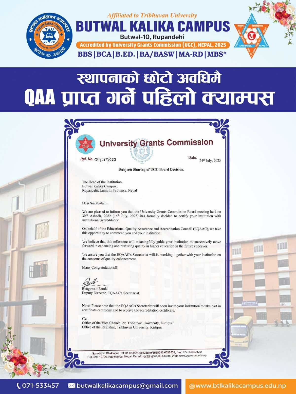 Home - Butwal Kalika Campus